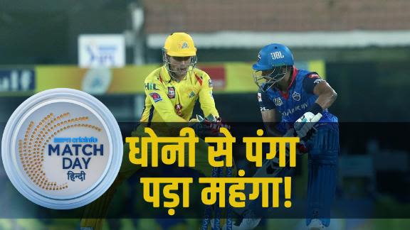 Due to Dhoni's all-round performance, Chennai defeated Delhi, became ...
