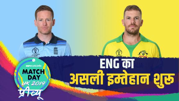 Strong Australia in front of faltering England, will there be a ...