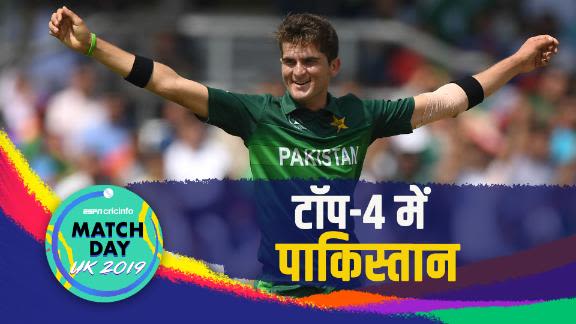 Pakistan beat Afghanistan in a thrilling match | ESPNcricinfo.com