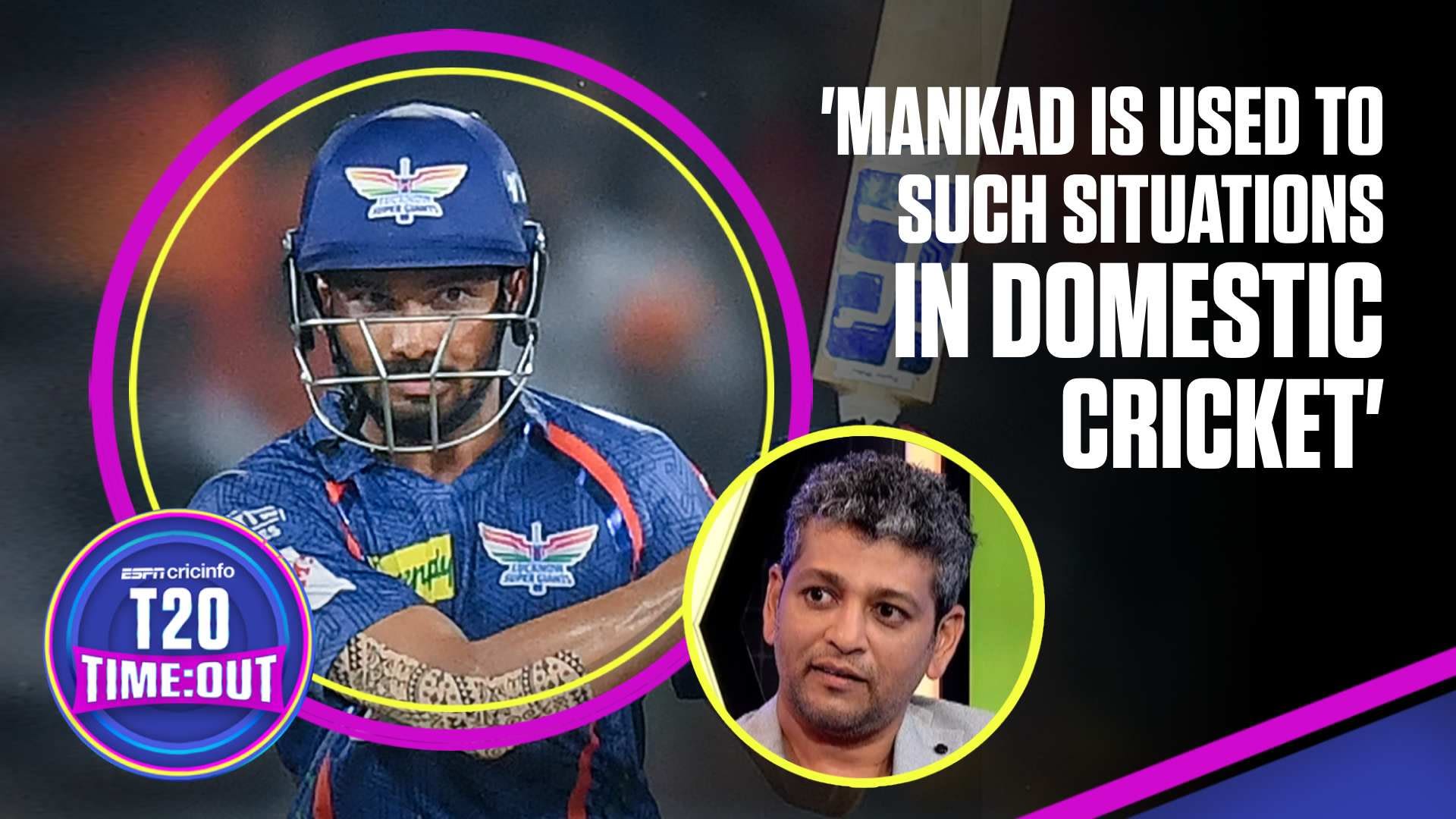 IPL 2023 - Amol Muzumdar: Players like Prerak Mankad have gained from Impact Player rule ...