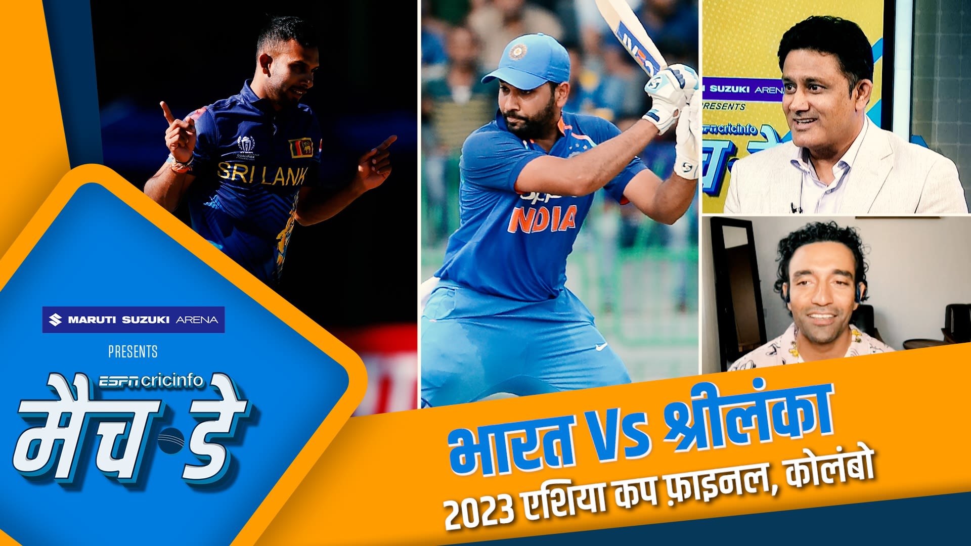 ind vs sl asia cup final preview with anil kumble robin uthappa ...