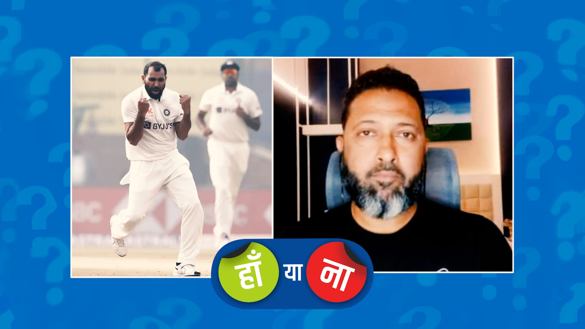 Ind vs Aus 2023 Mohammed Shami Haan Ya Naa with Wasim Jaffer ...