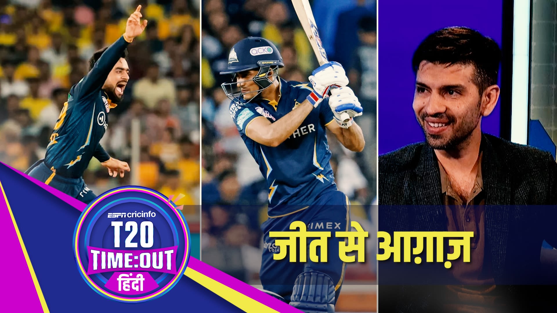 Indian Premiere League 2023 gujarat-titans-vs-chennai-super-kings-match ...