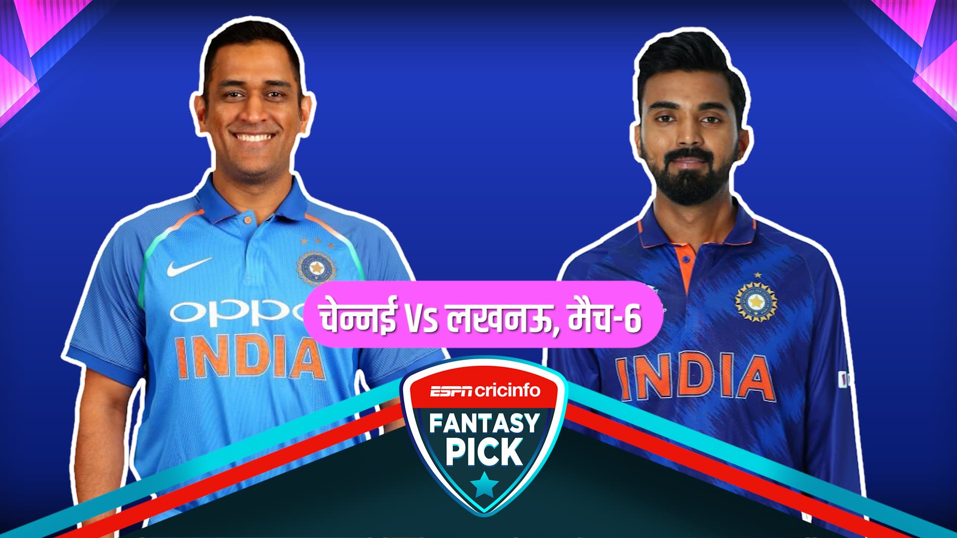 Indian Premiere League 2023 Chennai Super Kings-vs-Lucknow Super Giants ...