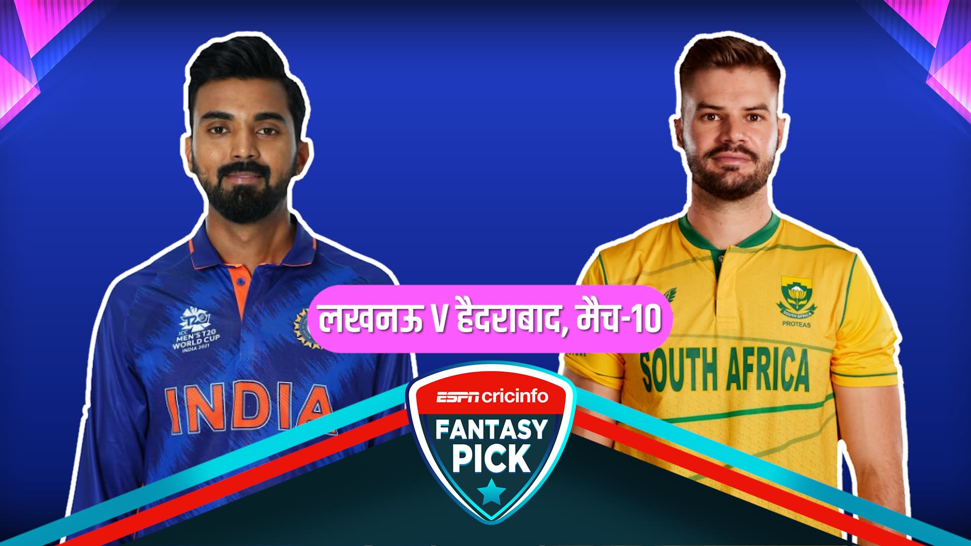 Indian Premiere League 2023 Lucknow Super Giants vs Sunrisers Hyderabad ...