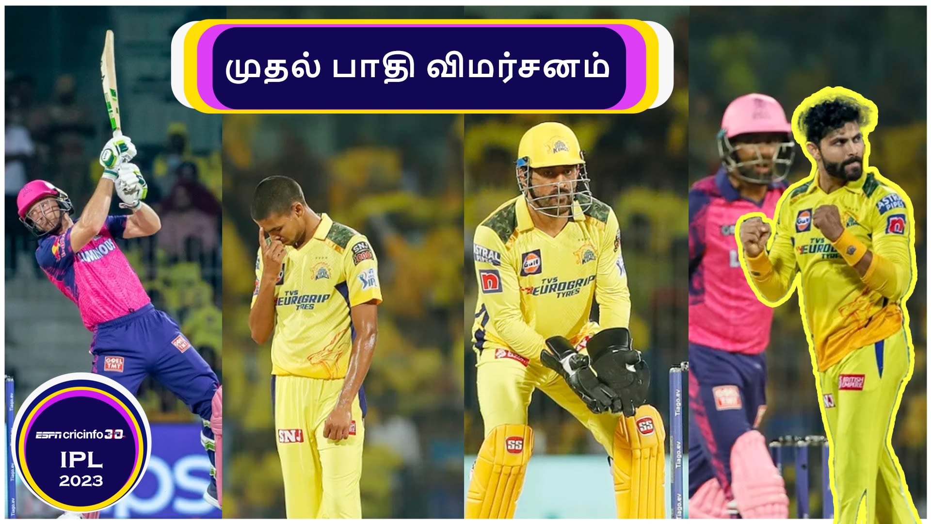TAMIL_CSK-RR-ipl23_MID | ESPNcricinfo.com