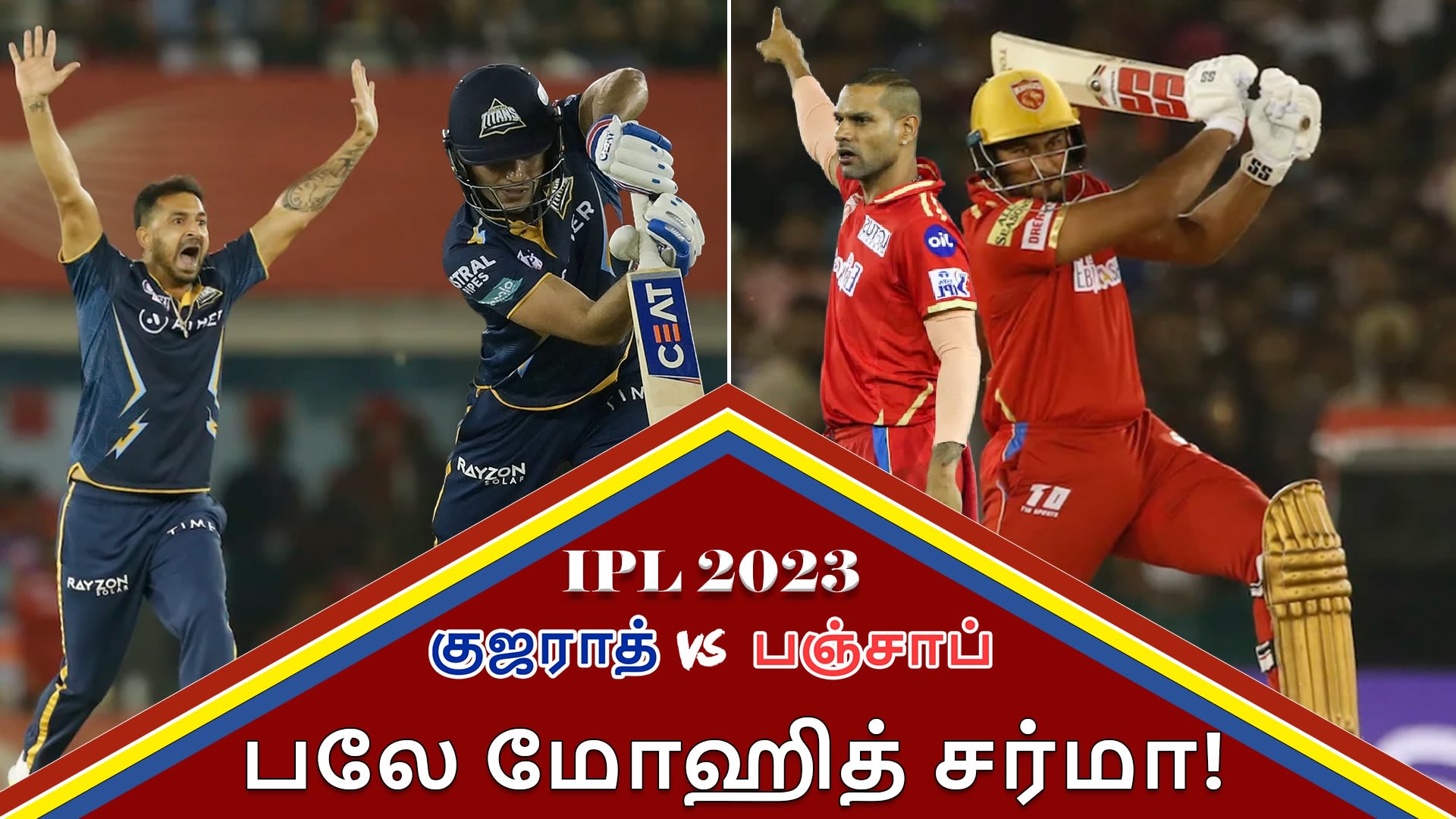 TAMIL_PK-GT-ipl23_Match_Report | ESPNcricinfo.com