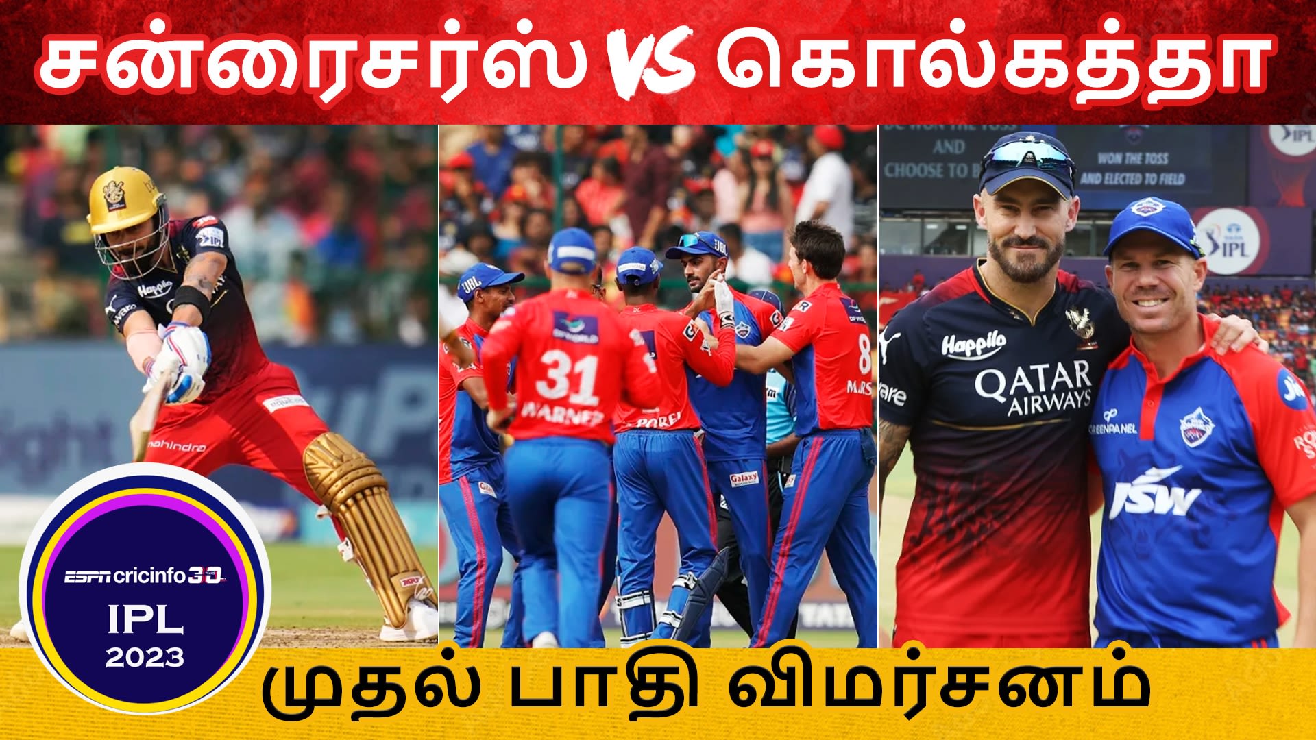 TAMIL_DC_RCB-IPL23_Mid | ESPNcricinfo.com