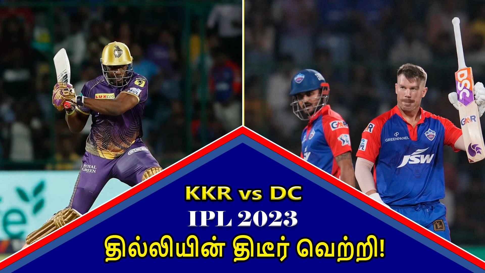 TAMIL_KKR_DC-IPL23_REPORT | ESPNcricinfo.com