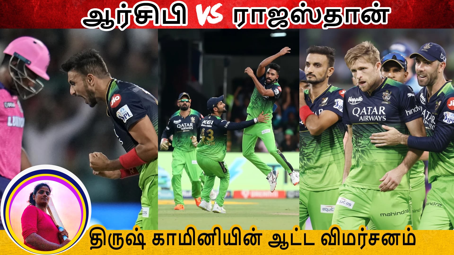 TAMIL_RR_RCB_IPL23_POST | ESPNcricinfo.com