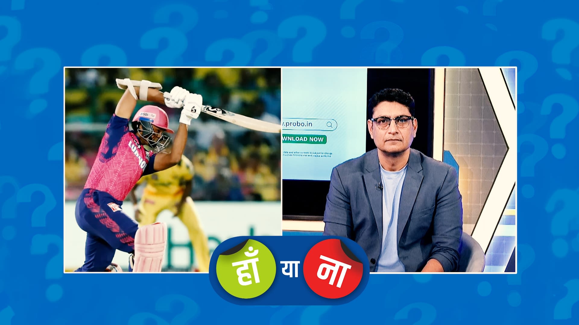 Indian Premiere League 2023 Rajasthan Royals vs Chennai Super Kings ...