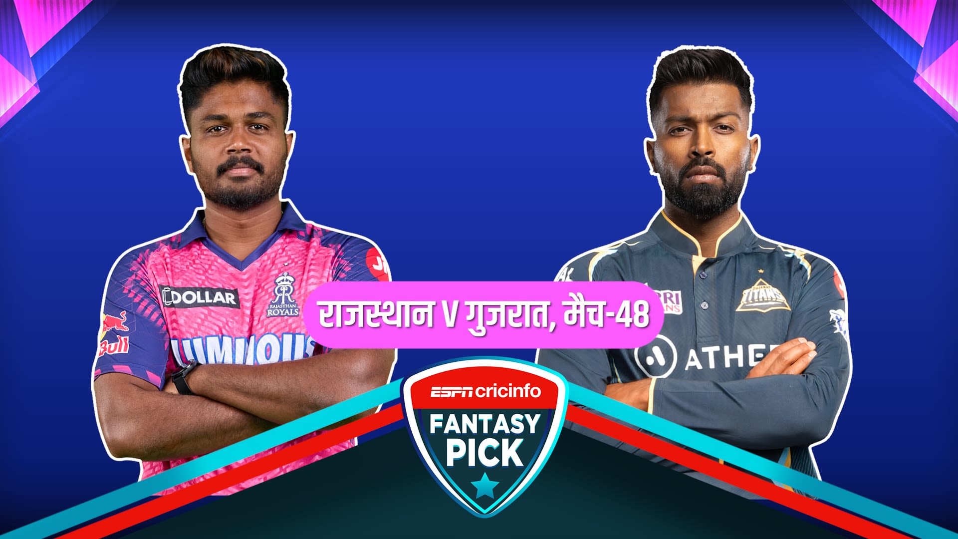 IPL 2023 Rajasthan Royals vs Gujarat Titans match-48-fantasy-xi ...