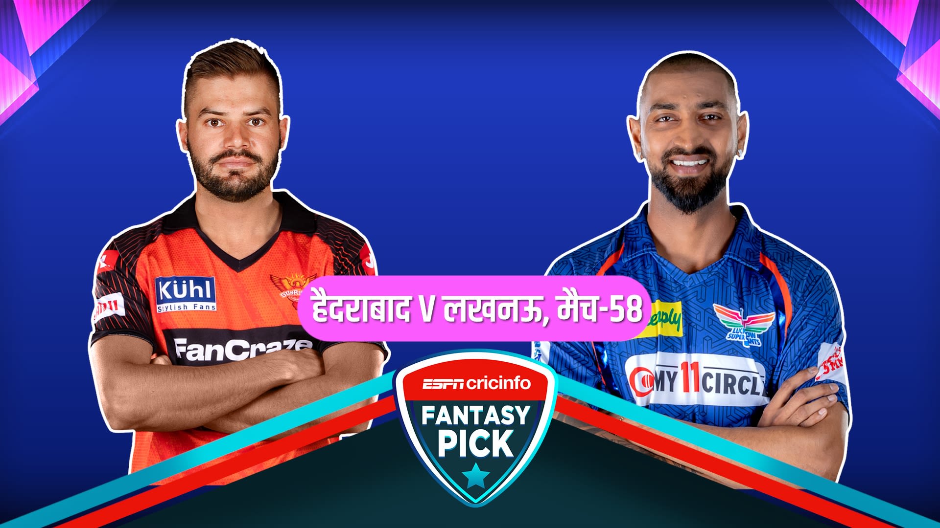 IPL 2023 Sunrisers Hyderabad vs Lucknow Super Giants match-58 Fantasy XI | ESPNcricinfo.com