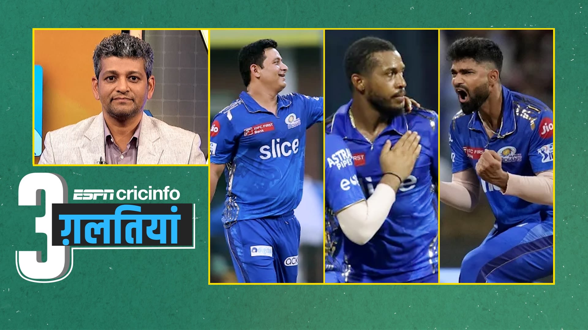 IPL 2023 Lucknow Super Giants vs Mumbai Indians match 63 Teen Galtiyaan ...