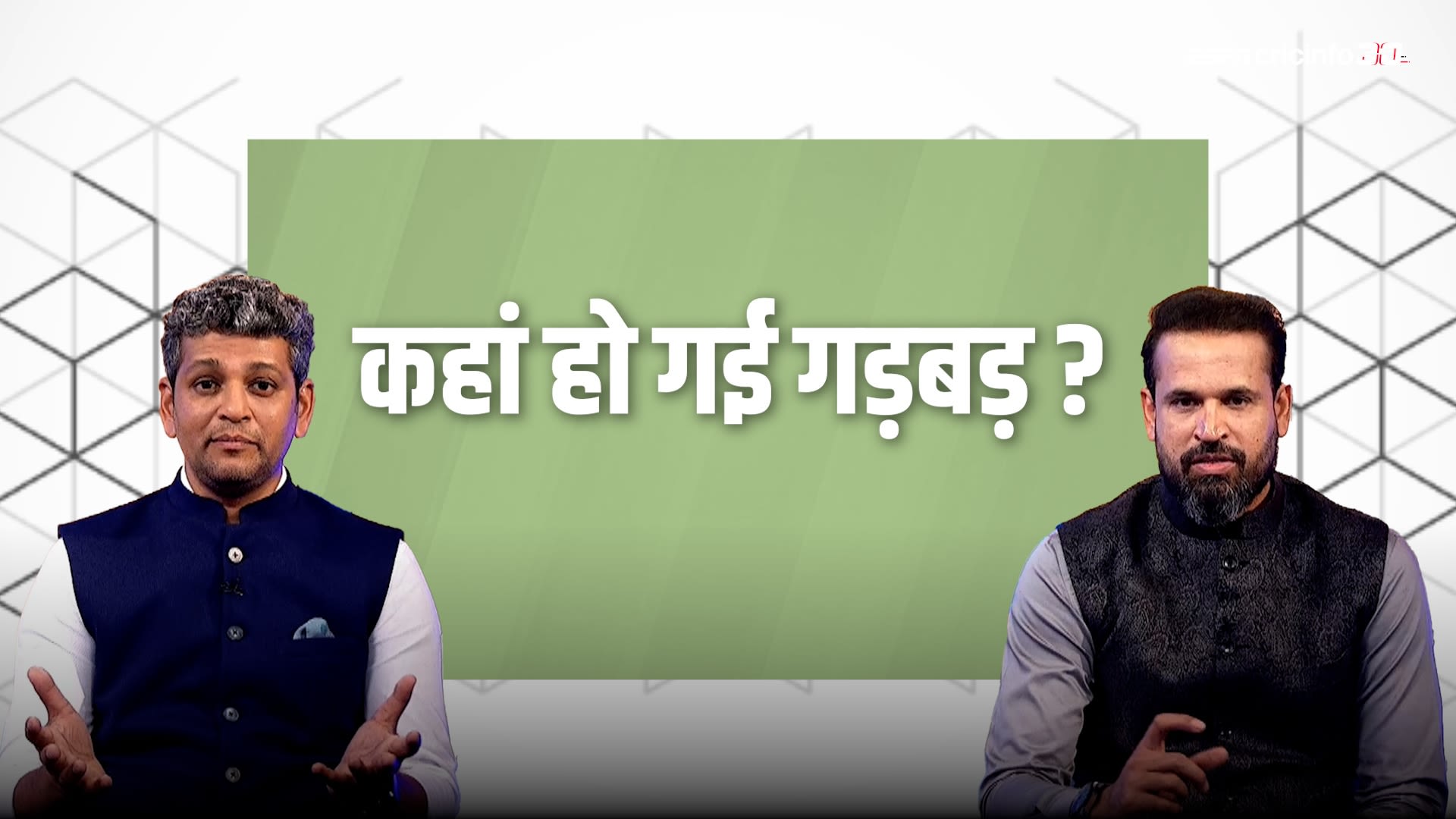 IPL 2023 Team Season Review with Sanjay Manjrekar and Amol Muzumdar in ...