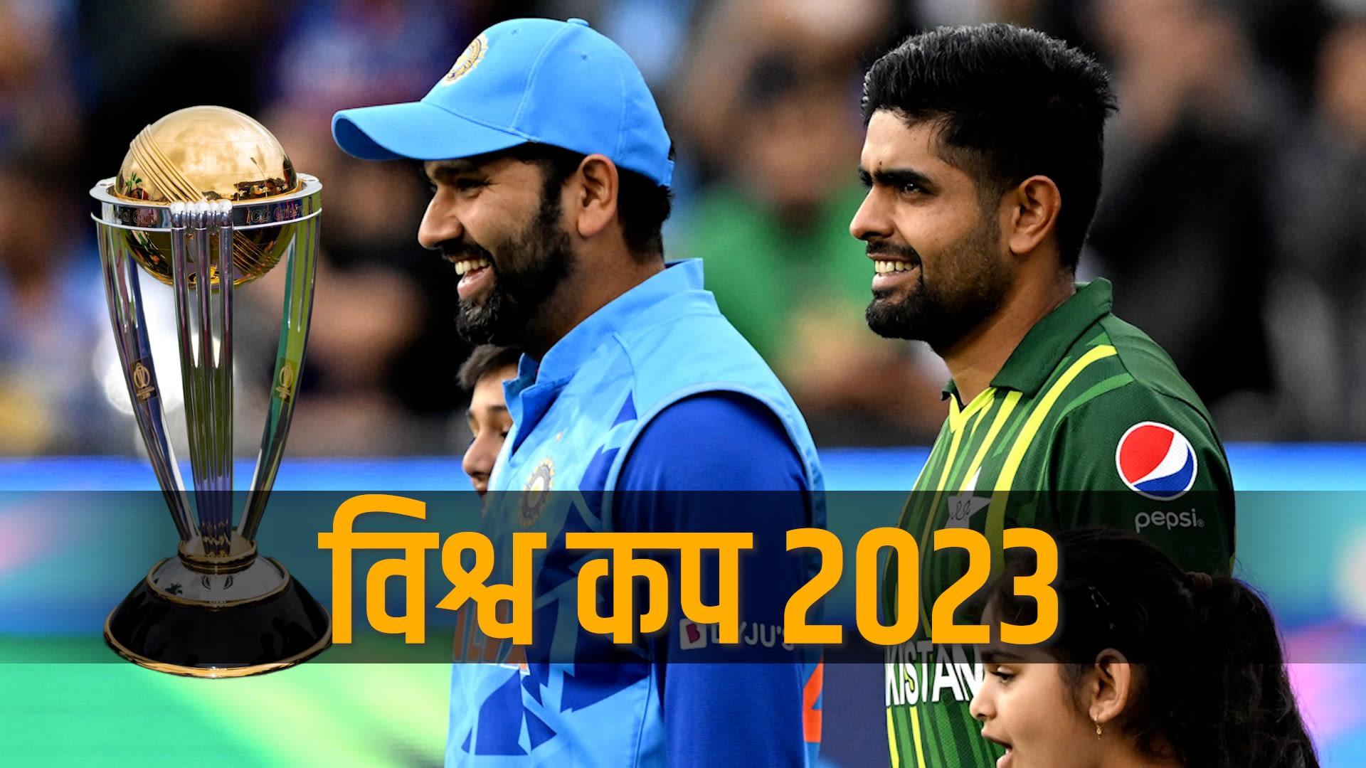 CWC 2023 Schedule announced India vs Pakistan face each other at Ahmedabad | ESPNcricinfo.com