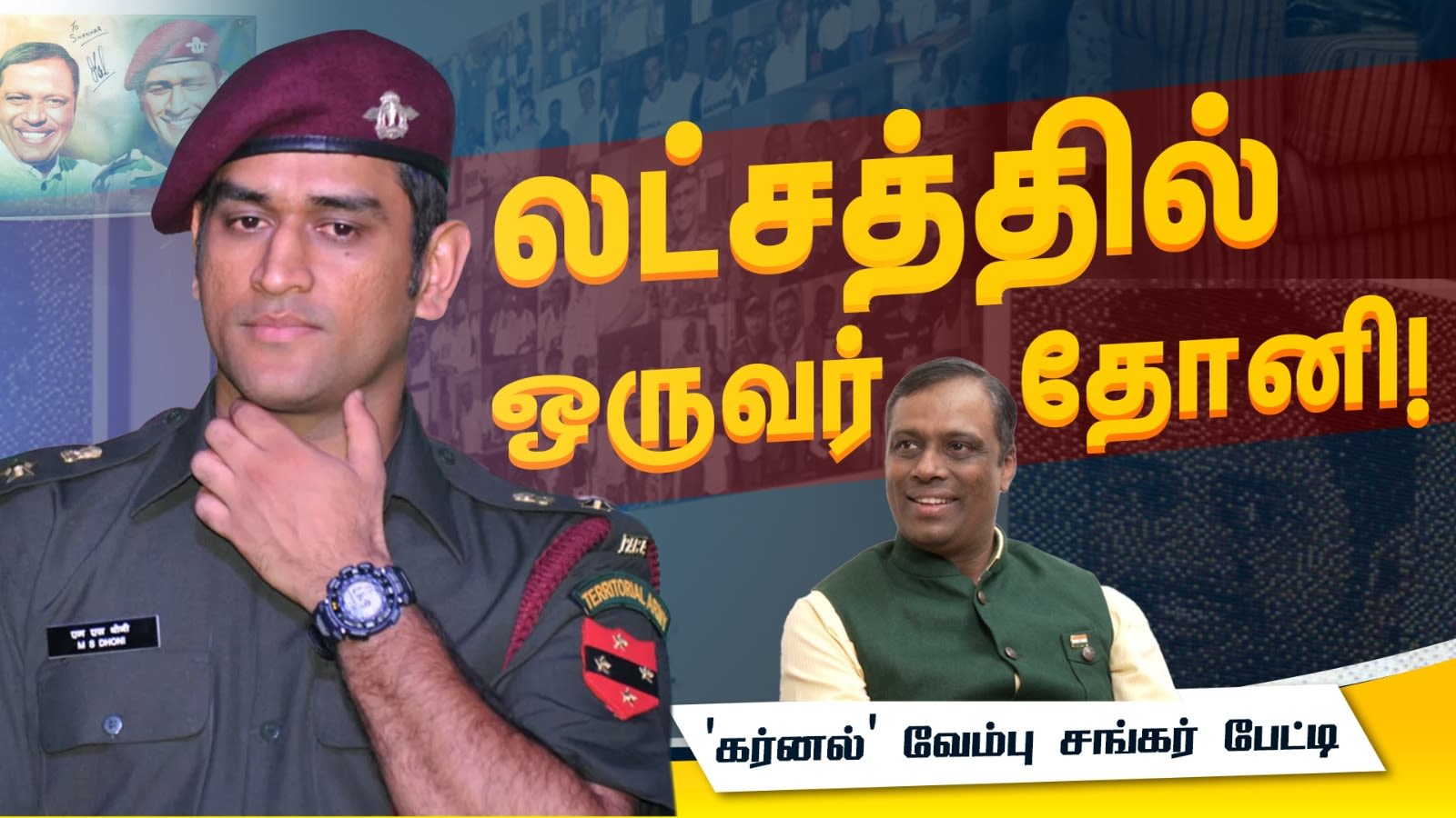 CARNAL_INDIAN_ARMY_FInal OUT | ESPNcricinfo.com