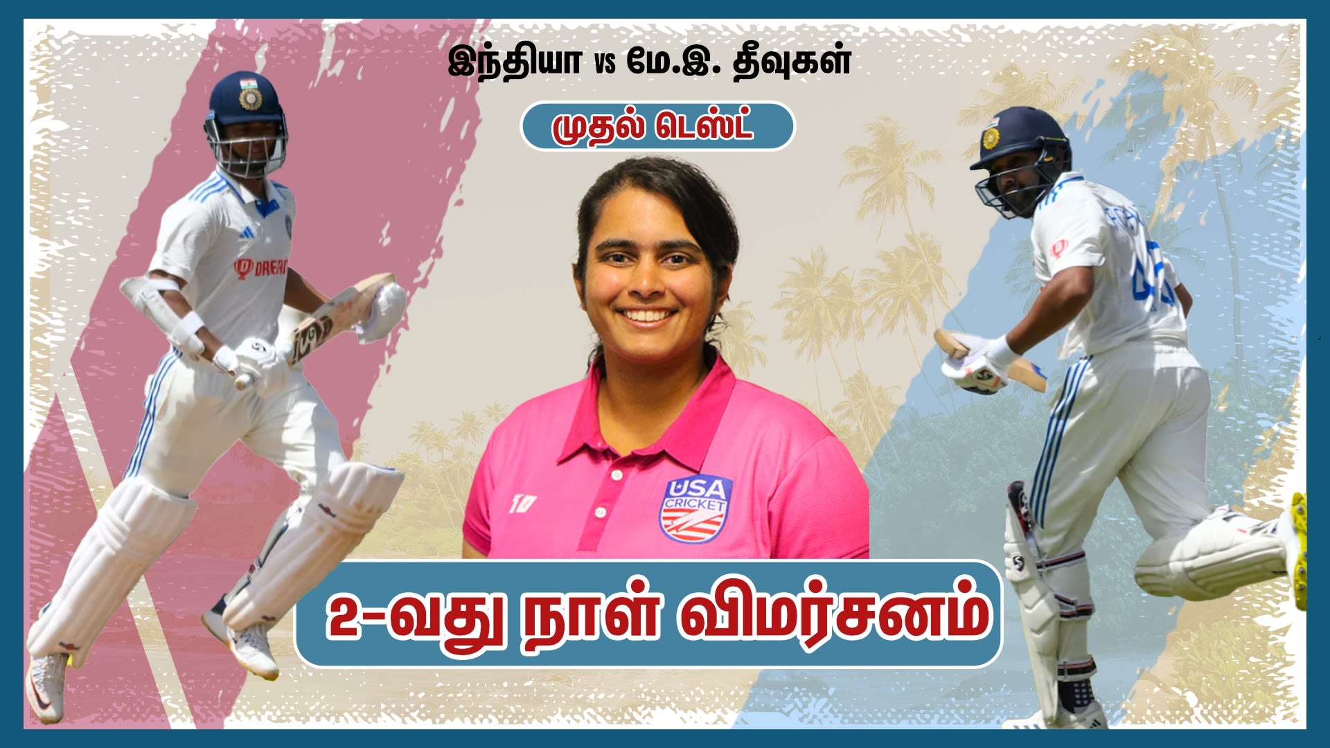 TAMIL_WITOUR_2NDDAY | ESPNcricinfo.com