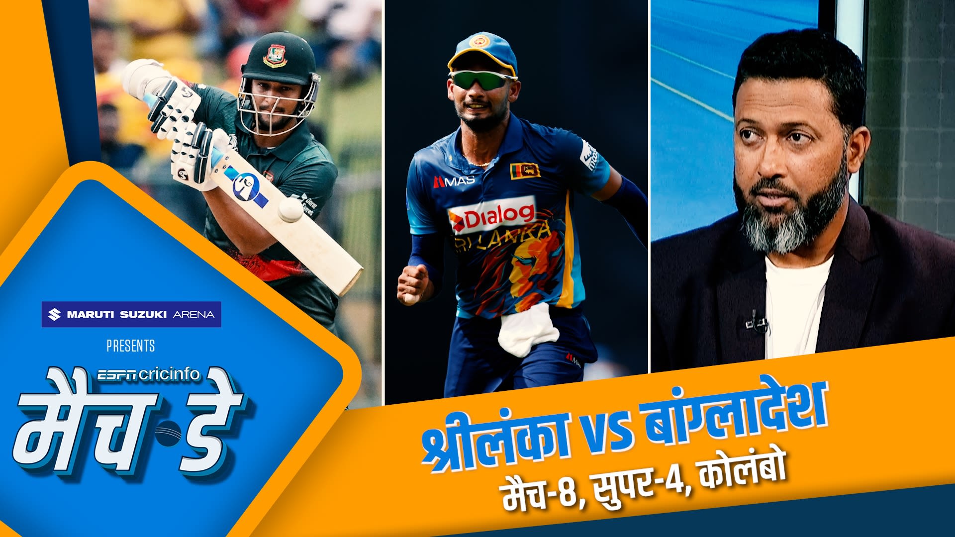 Asia Cup 2023 Colombo Sri Lanka vs Bangladesh Super four Hindi Preview ...