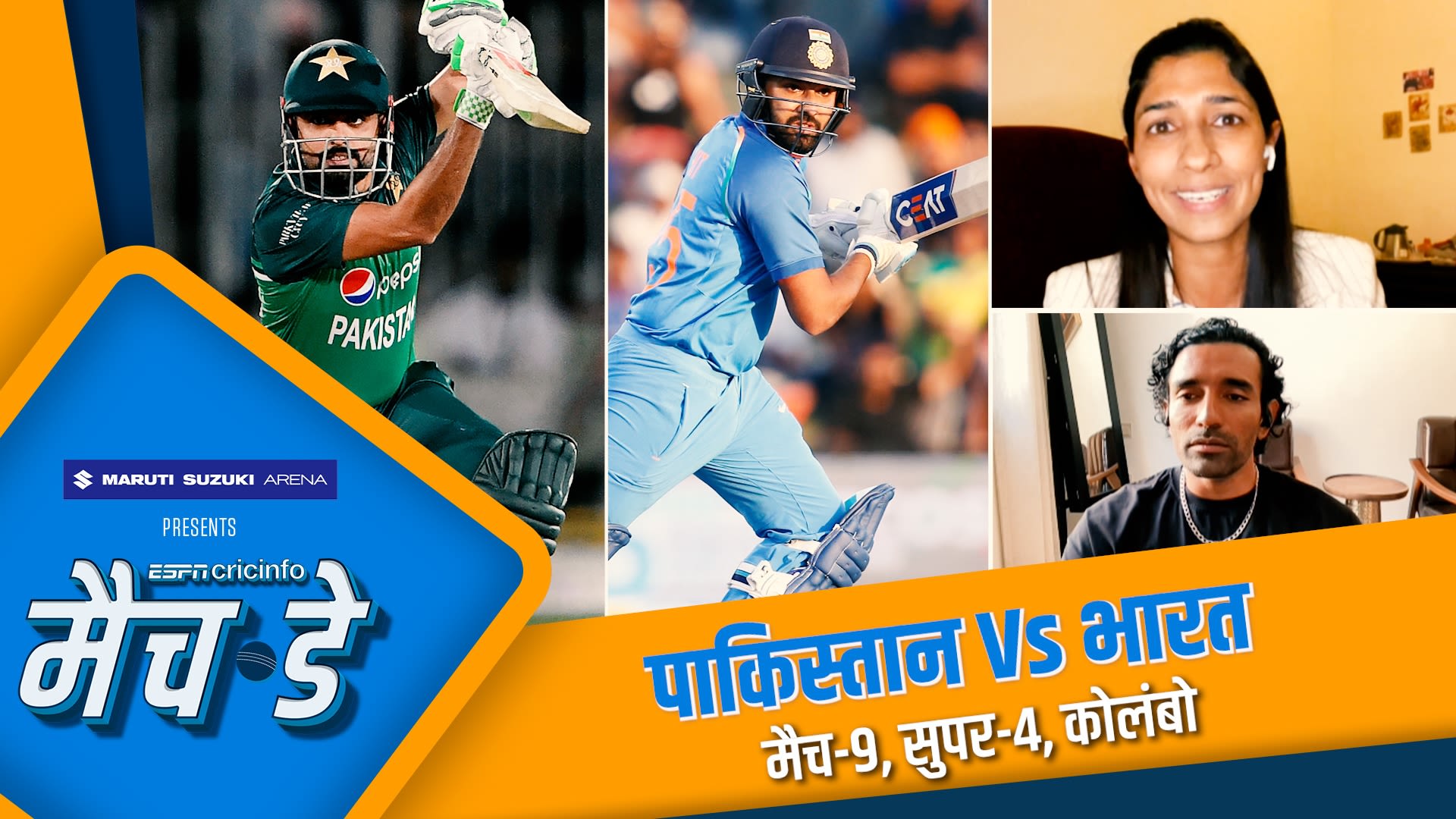 Asia Cup 2023 Colombo Super four Pakistan vs India Hindi Preview with ...