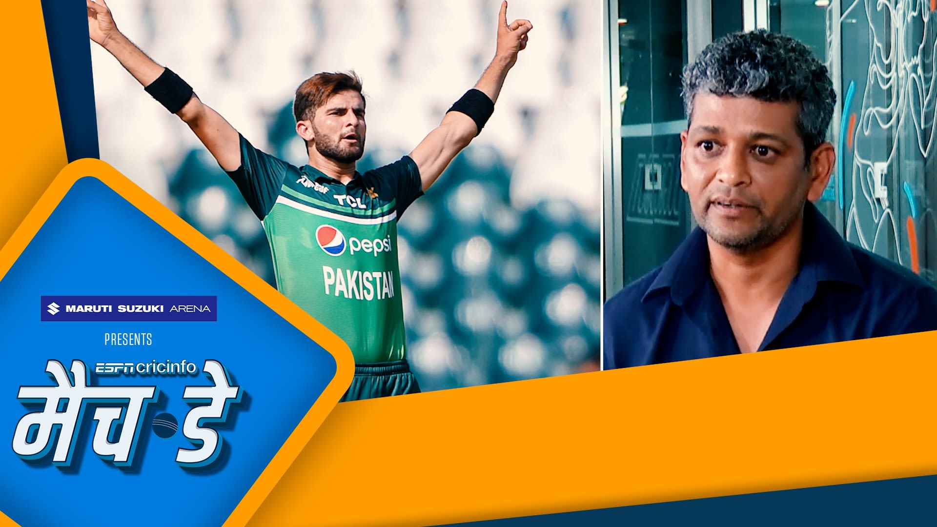 Asia Cup 2023 Pakistan vs India super four Colombo Amol Muzumdar on ...