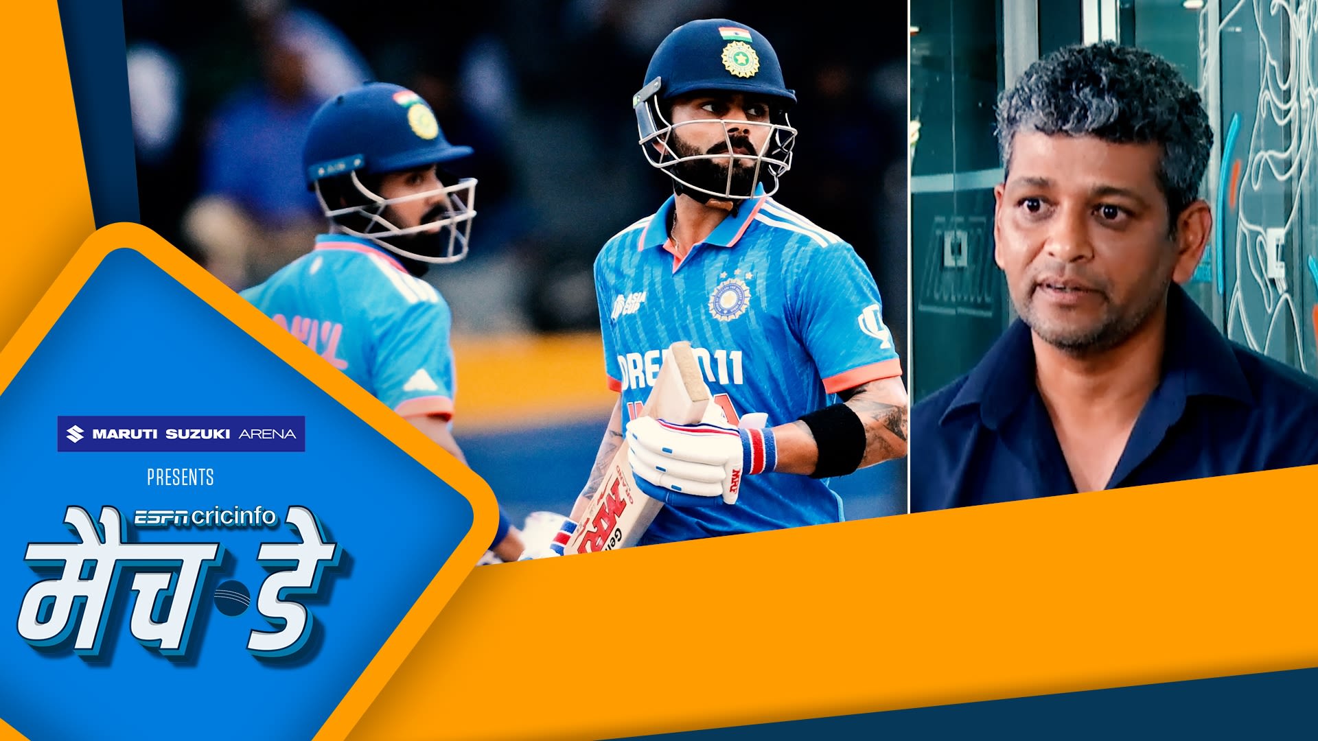 Asia Cup 2023 Pakistan vs India super four Colombo reserve day playing ...