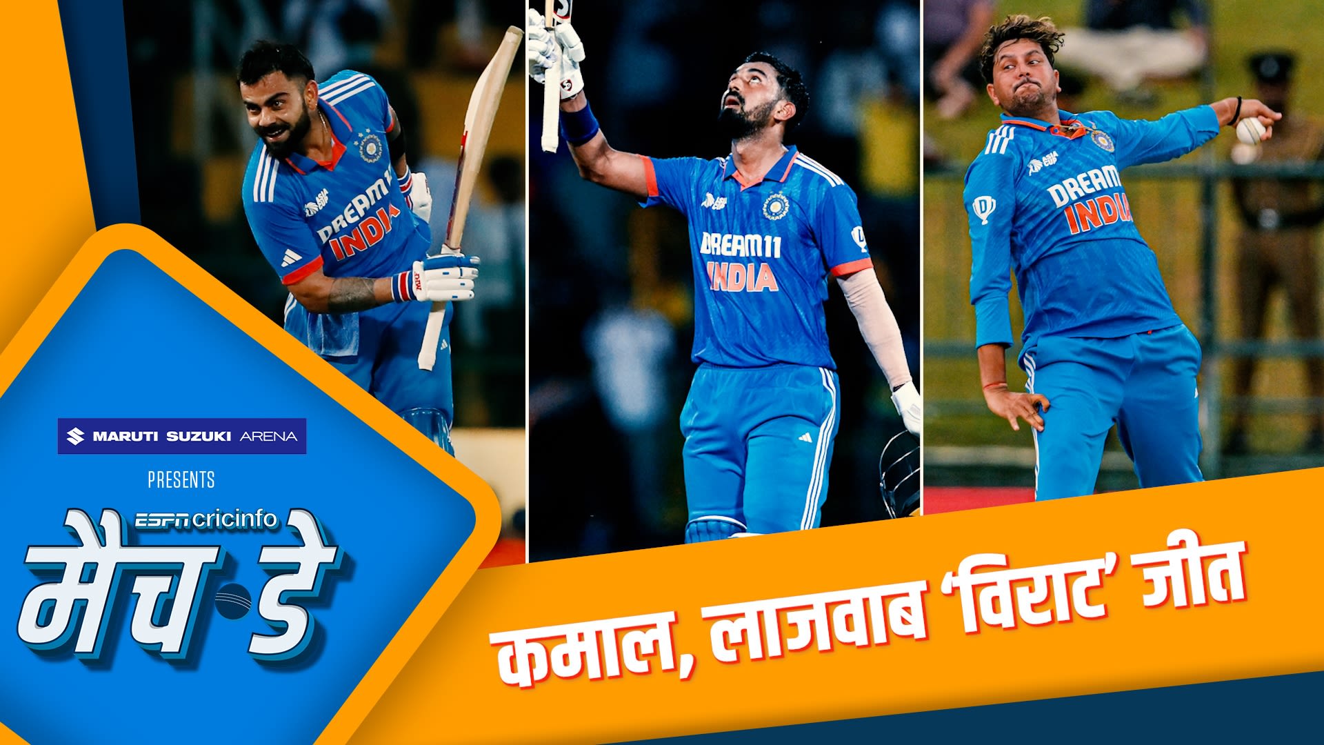 Asia Cup 2023 Colombo Pakistan vs India Super four Hindi Review with ...