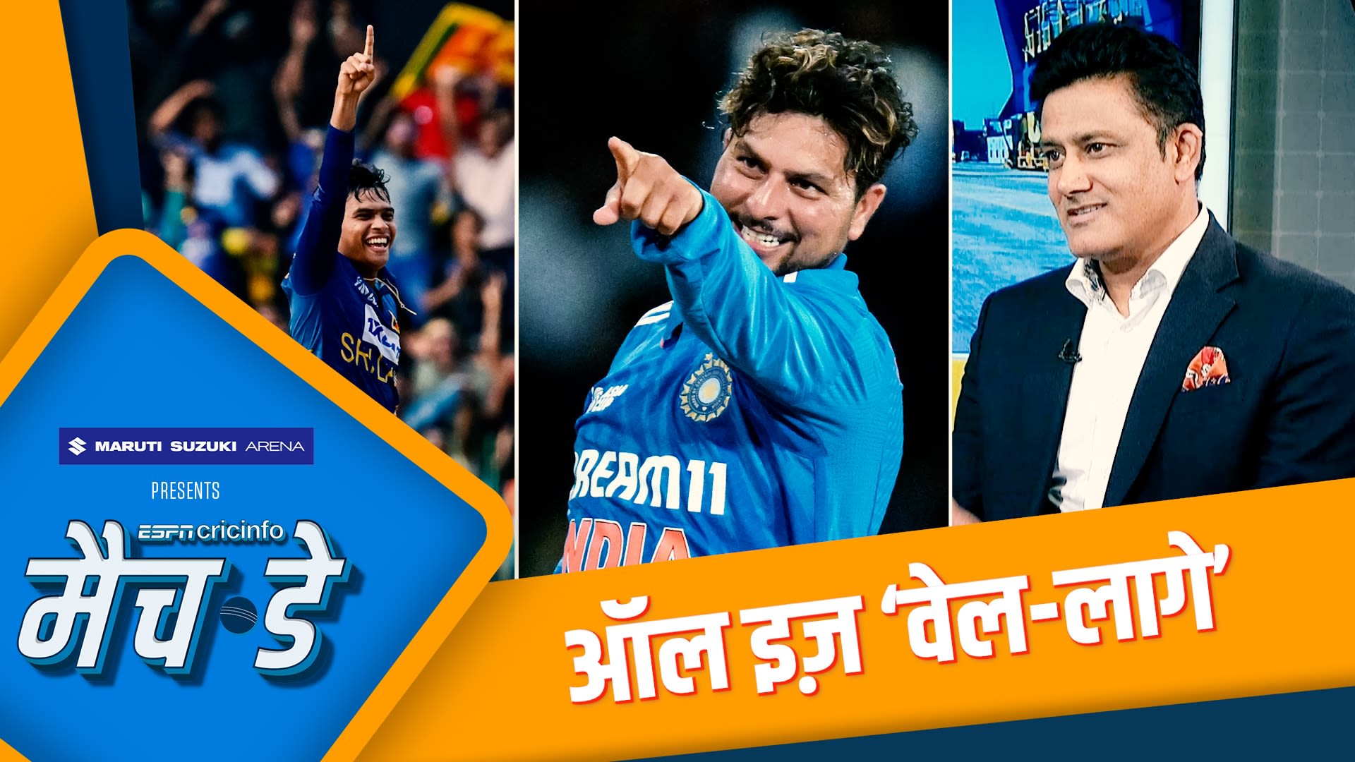 Asia Cup 2023 Colombo India vs Sri Lanka Super four Hindi Review with ...