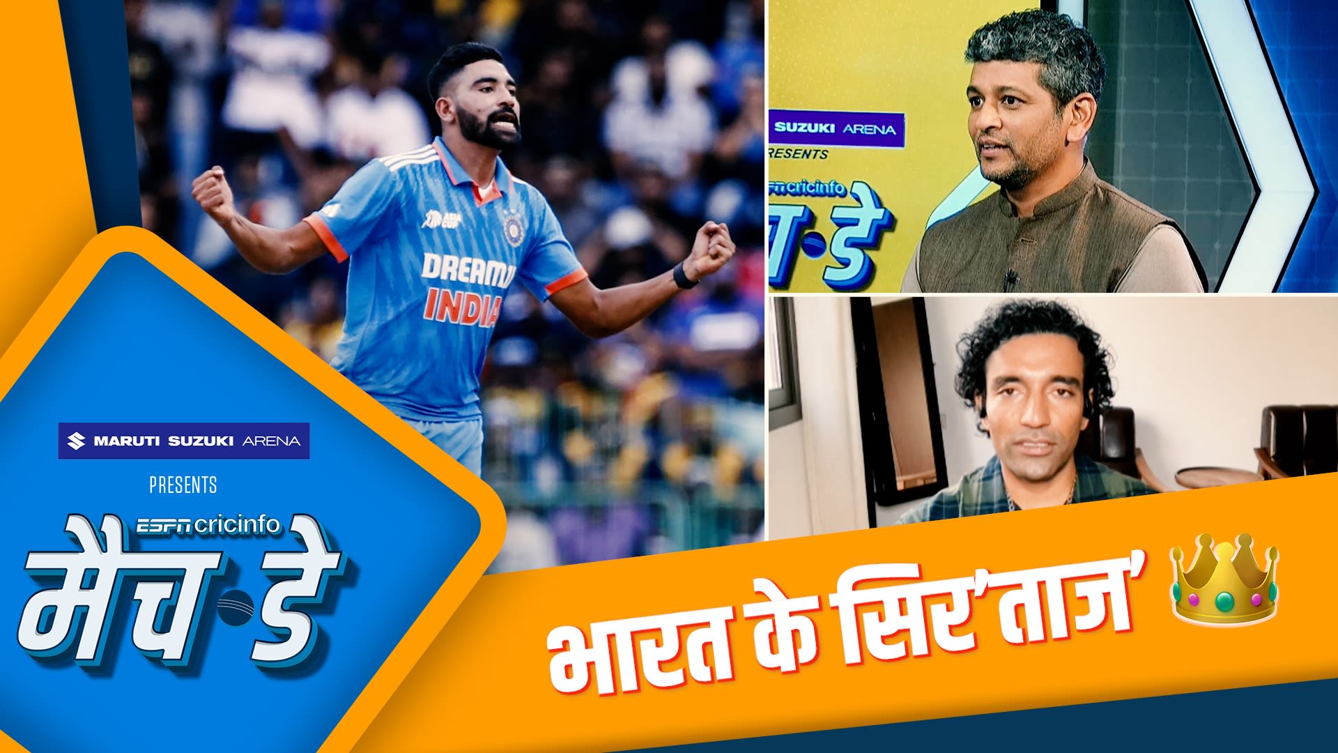 Asia Cup 2023 Colombo India vs Sri Lanka Final Hindi review with Amol ...