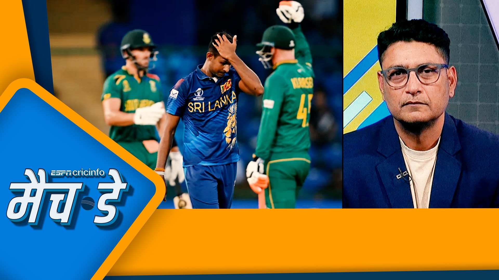 ICC Cricket World Cup 2023 Delhi Match-4 Deep Dasgupta on Mathisha ...