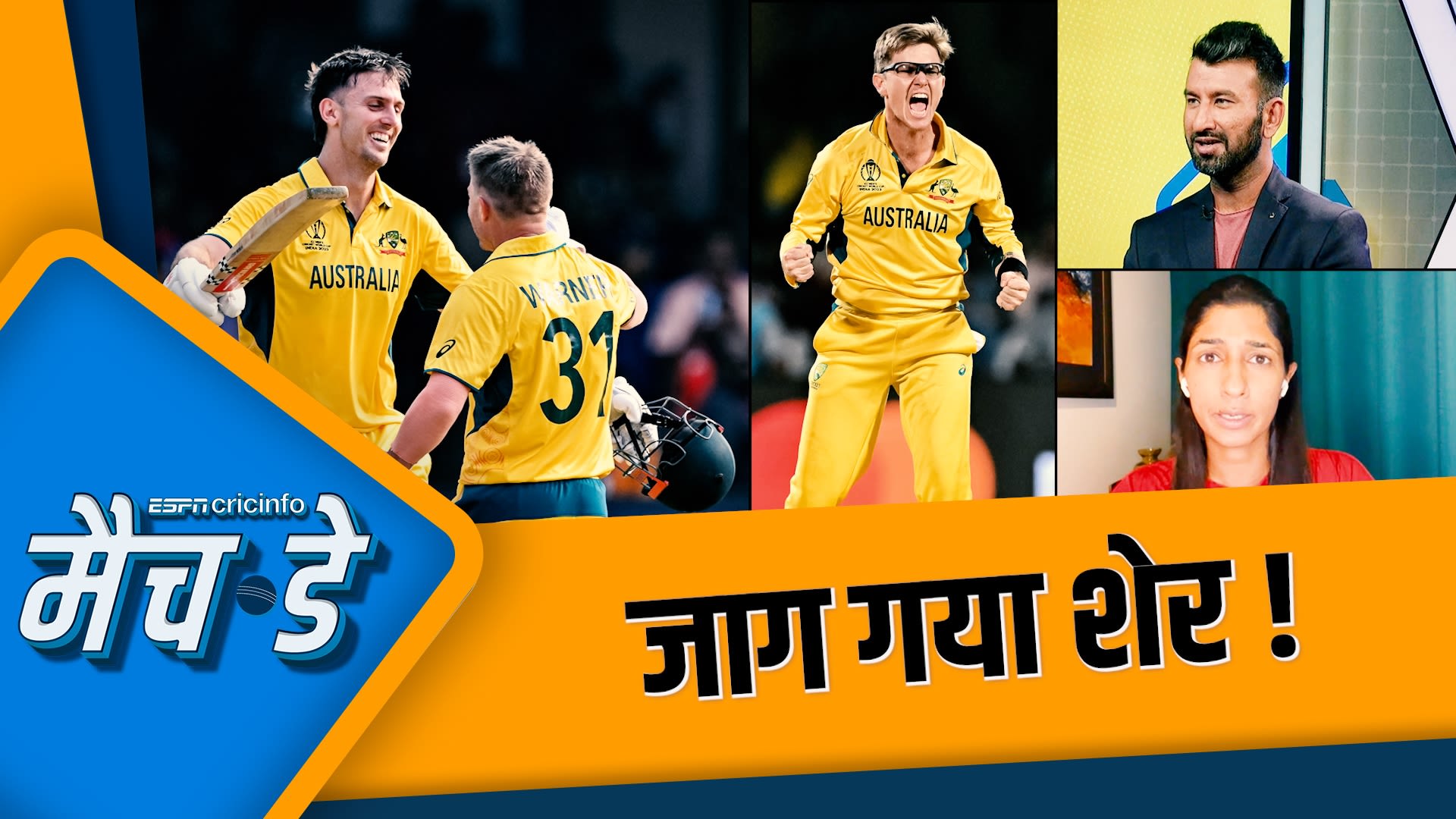 ICC Cricket World Cup 2023 Bengaluru Match-18 Australia vs Pakistan ...