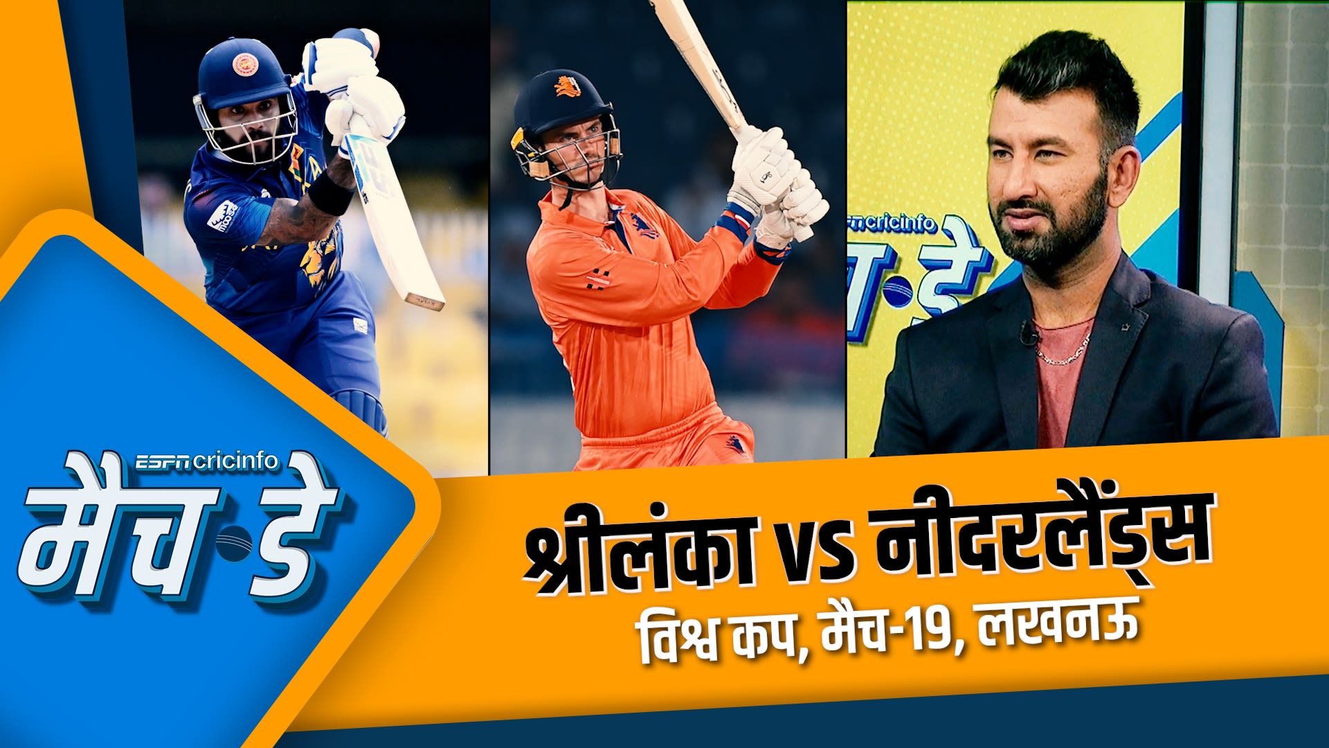 ICC Cricket World Cup 2023 Lucknow Match-19 Sri Lanka vs Netherlands Hindi Preview with ...