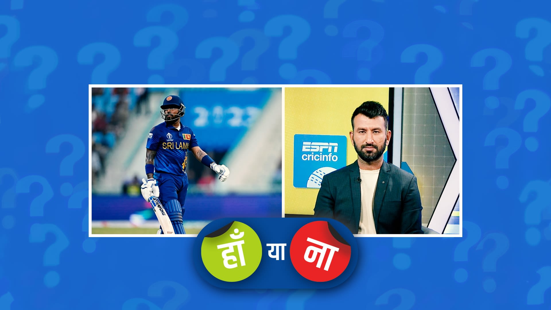 ICC Cricket World Cup 2023 Lucknow Match-19 Sri Lanka vs Netherlands ...