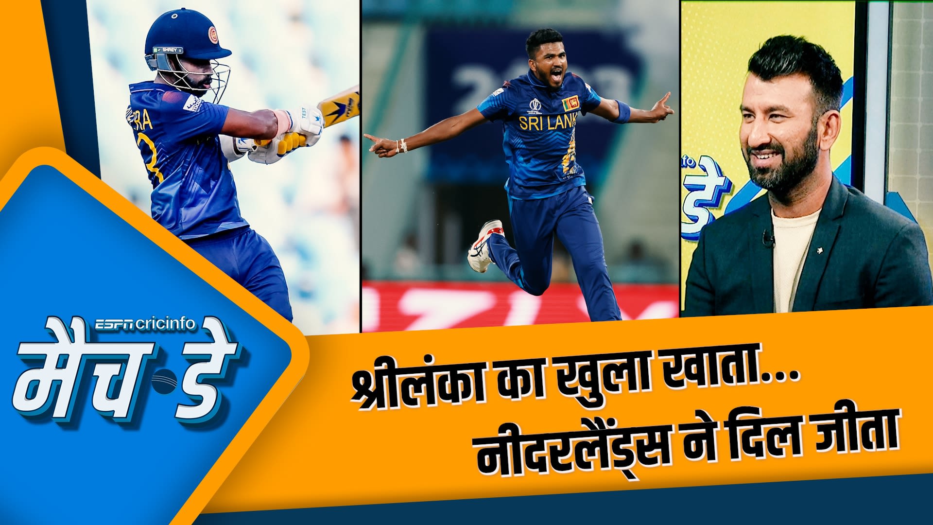 ICC Cricket World Cup 2023 Lucknow Match-19 Sri Lanka vs Netherlands ...