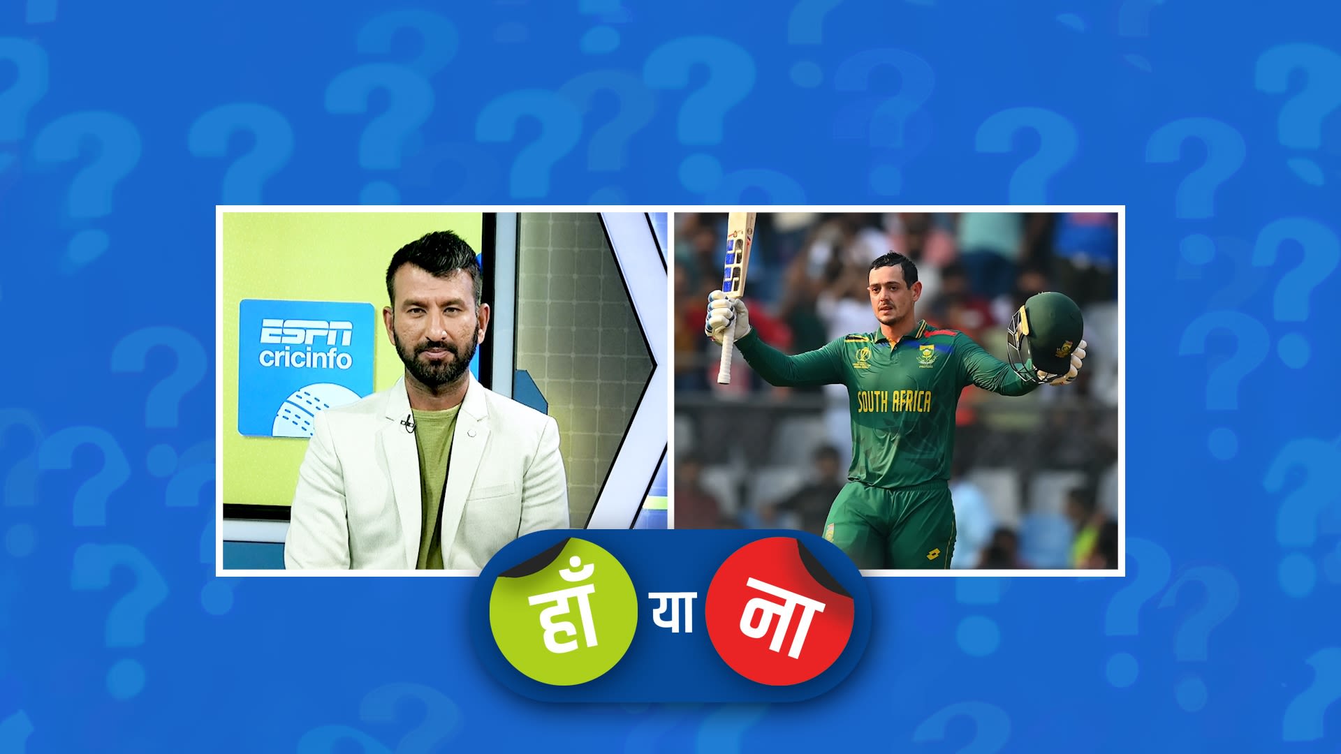 ICC Cricket World Cup 2023 Mumbai Match-23 South Africa vs Bangladesh ...