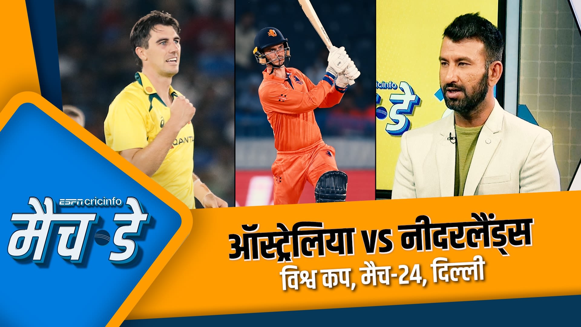 ICC Cricket World Cup 2023 Delhi Match-24 Australia vs netherlands ...