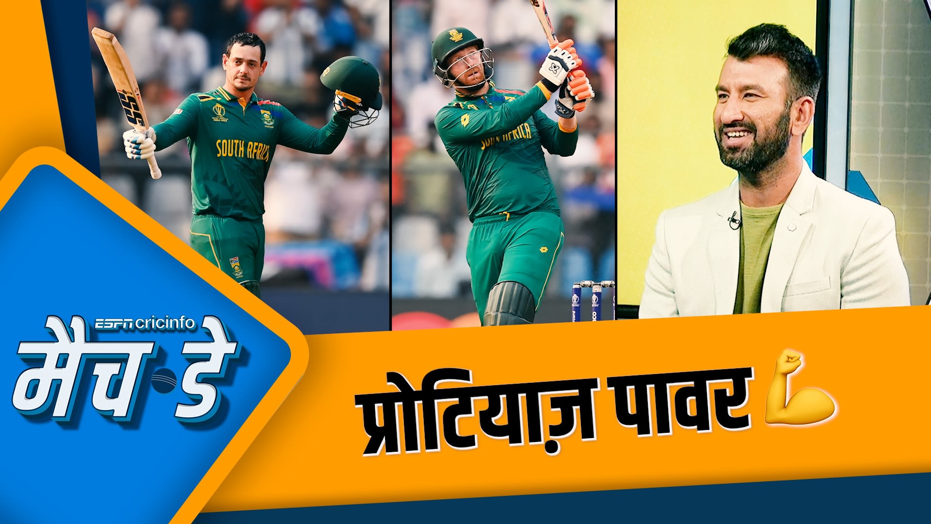 ICC Cricket World Cup 2023 Mumbai Match-23 South Africa vs Bangladesh ...