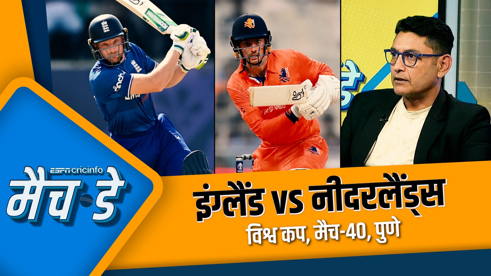 ICC Cricket World Cup 2023 Mumbai Match-39 Australia vs Afghanistan Hindi Preview with Anil ...