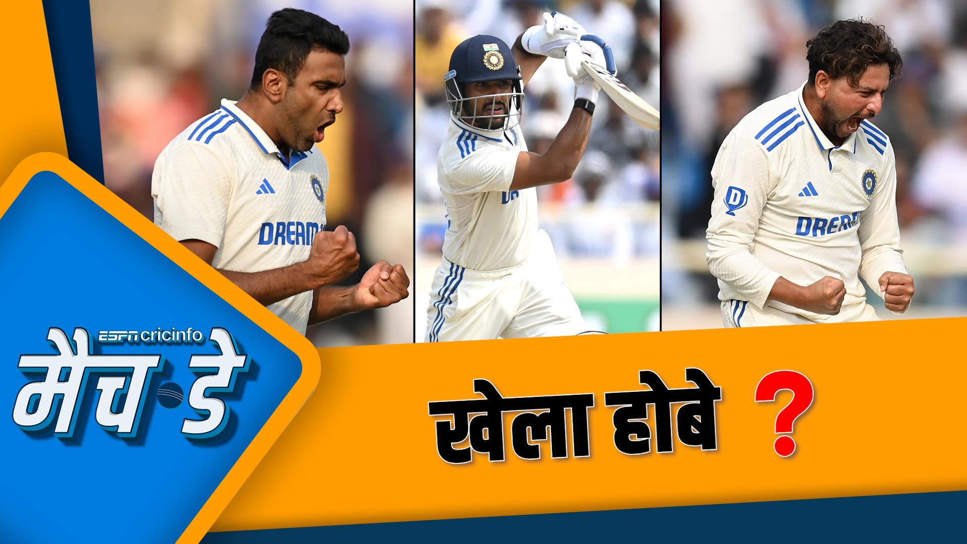 India vs England 2024 test series fourth match day three Ranchi hindi ...