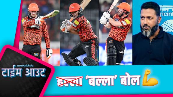 IPL 2024 SRH v MI Match-8 Hyderabad Hindi Review with Wasim Jaffer ...