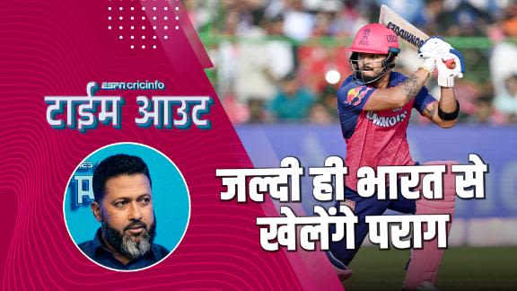 IPL 2024 RR v DC Match-9 Jaipur Wasim Jaffer on Riyan Parag ...