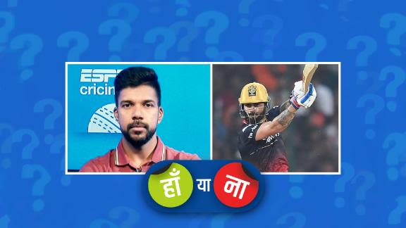 IPL 2024 RCB v KKR Match-10 Bengaluru Haan Ya Naa with Varun Aaron ...