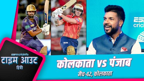 IPL 2024 KKR v PBKS Match-42 Phil Salt Sunil Narine Kolkata Hindi ...