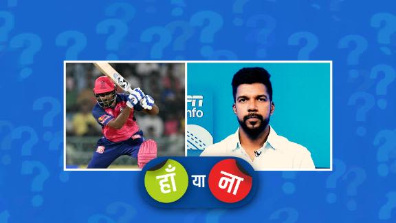 IPL 2024 LSG v RR Match-44 Lucknow Sanju Samson Haan Ya Naa Varun Aaron ...