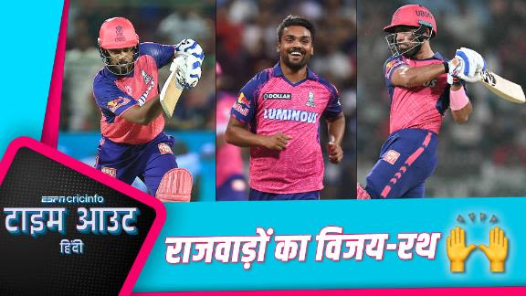 IPL 2024 LSG v RR Match-44 Sanju Samson Indian Team Lucknow Hindi ...