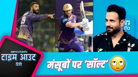 IPL 2024 KKR v DC Match-47 Kolkata Hindi Review with Irfan Pathan | ESPNcricinfo.com