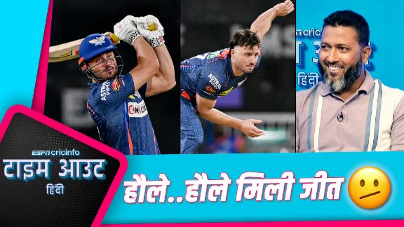 IPL 2024 LSG v MI Match-48 Lucknow Hindi Review with Wasim Jaffer | ESPNcricinfo.com