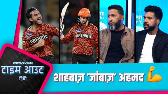 IPL 2024 SRH v RR Qualifier-2 Chennai Hindi Review with Wasim Jaffer ...