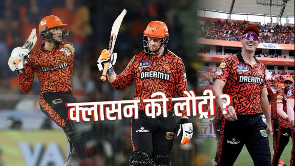 IPL 2025 srh-set-to-retain-heinrich-klaasen-pat-cummins-abhishek-sharma ...