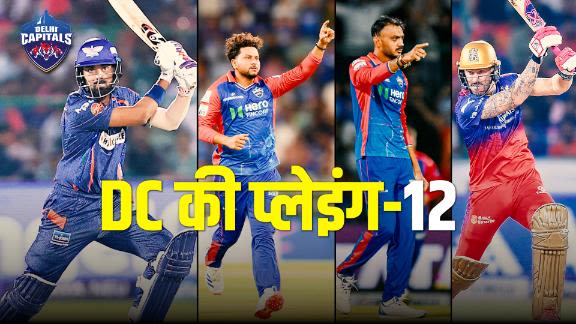 IPL 2025 DC - who will be the new captain of DC - KL Rahul or Axar ...